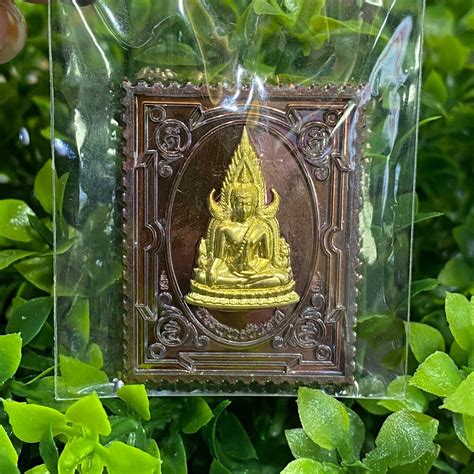 เหรียญพระพุทธชินราช เสาร์๕ ปี๒๕๔๓ เนื้อทองทิพย์ Hmu Thaipick