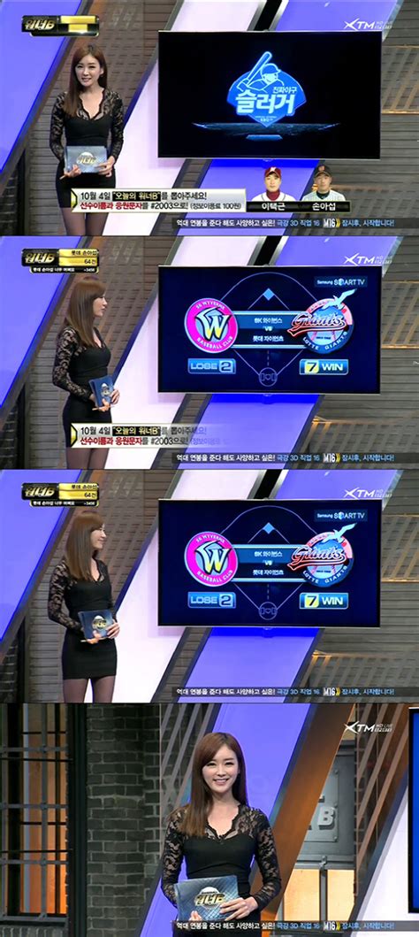공서영 아나 란제리 아냐 밀착 시스루 초미니 볼륨 몸매 섹시 폭발