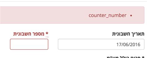 How To Tell Devise To Render It S Views In Another Layout Fixed Issues Ruby On Rails Issues