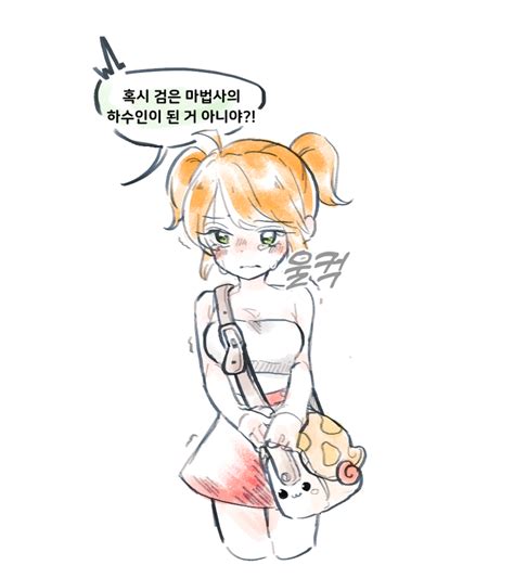 메이플스토리 인벤 근본의 초보자여 메이플스토리 인벤 팬아트카툰 게시판