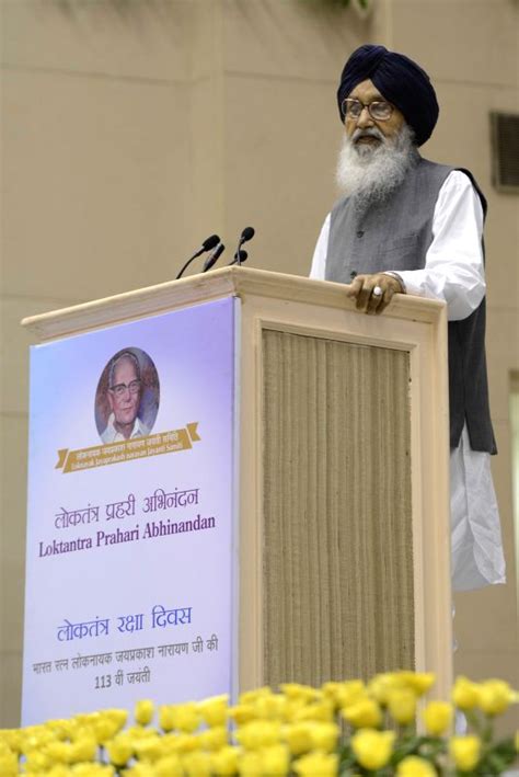 113th Birth Anniversary Of Lok Nayak Jayaprakash Narayan