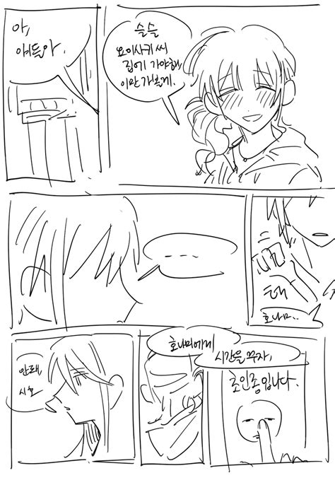 💫김s댕l댕y🥧 On Twitter 약간 가나뽀나