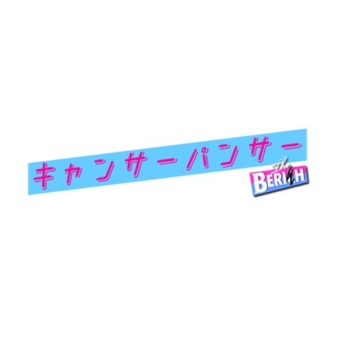 The Berich - Companies - MyAnimeList.net