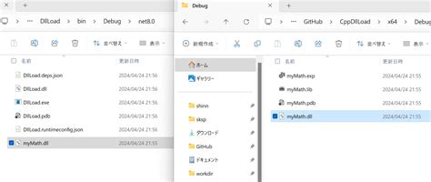 Loadlibraryを使ってcからcdllを動的ロードして、dll内の関数を呼び出す方法 Sksp Tech
