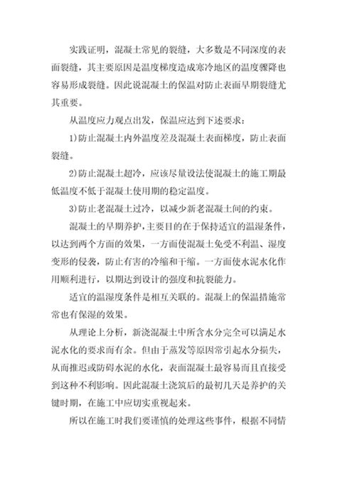 Xx生产实习报告三篇范文