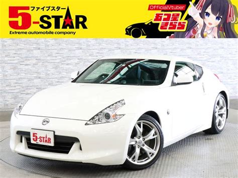 Used Nissan Fairlady Z For Sale Search Results List View Japanese Used Cars And Japanese