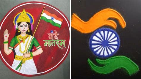 Republic Day 2025 Rangoli Design Gantantra Diwas Simple Easy Rangoli