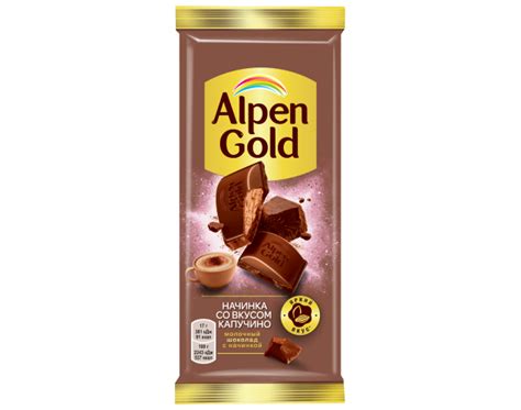 Alpen Gold