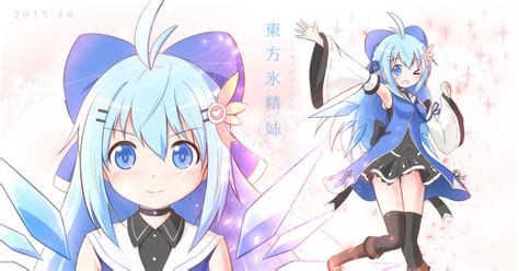 東方 ロングチルノちゃん！！：2017秋 ゆるめあつしのイラスト Pixiv