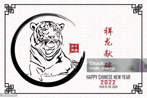 중국 새해 2022 흰색 배경에 고립 된 중국 패턴 원 프레임에 누워 빨간 호랑이 머리를 가진 호랑이의 해 중국어 텍스트 번역 새해 복 많이 받으세요 2022 호랑이의 해