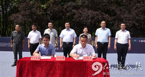 6800万！仙游一项目签约落地澎湃号·媒体澎湃新闻 The Paper