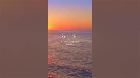 اية الكرسيكروما قرأن القارئ اسلام صبحي Youtube