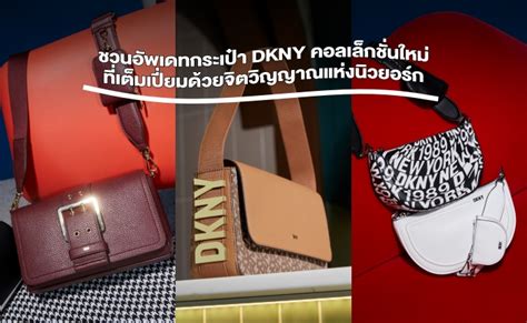 Dkny ราคา Deals Fast Lisa Unibo It