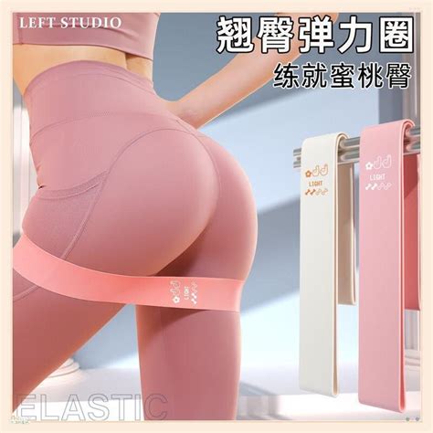 乳膠多功能阻力帶 乳膠彈力圈瑜伽彈力帶阻力帶健身女翹臀環形彈力圈拉力帶彈力繩練肩開背深蹲 露天市集 全台最大的網路購物市集