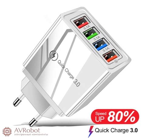 Адаптер питания - зарядное устройство AC 100-240В - 4 порта USB, 5В 3 ...