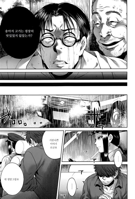 짧은 Ntr 수간 망가 수간 채널