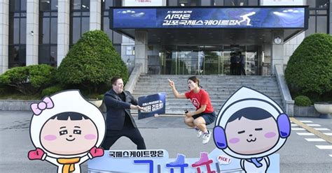 독한부부…개그우먼 김혜선·스테판 김포시 홍보대사 됐다