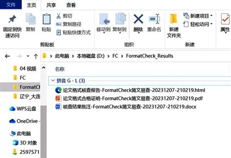 3 13 如何设置章标题节标题小节标题等多级标题都是左对齐且没有缩进 知乎