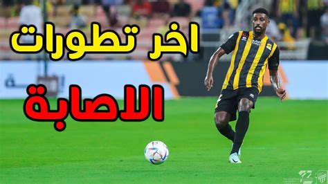اخبار الاتحاد نادي الاتحاد يكشف عن اخر تطورات اصابة اللاعب احمد