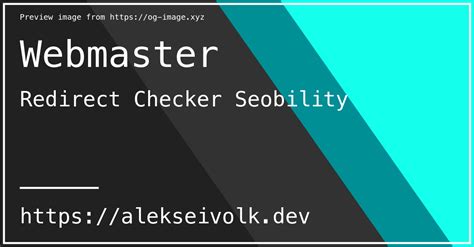 Redirect Checker проверка редиректов Алексей Волк