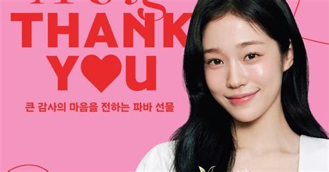 어버이날 카네이션 케이크 어때요 파리바게뜨 기획 제품 출시
