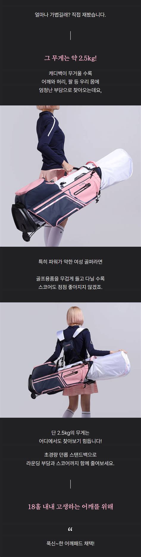 핫딜 던롭 젝시오 여성 스탠드백 Ggc 21105i 딜팡 골프용품 전문쇼핑몰