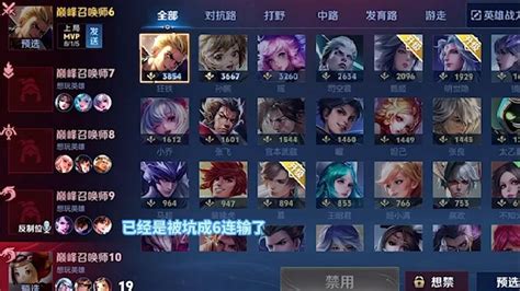 Ling 神罚 搜索 专找直播 虎牙直播