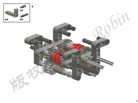 乐高nxt手动六档变速箱 Word文档在线阅读与下载 无忧文档