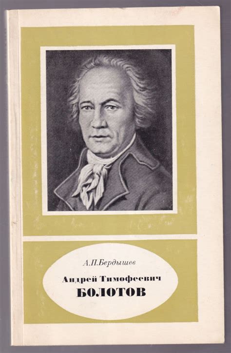 Учебник болотова