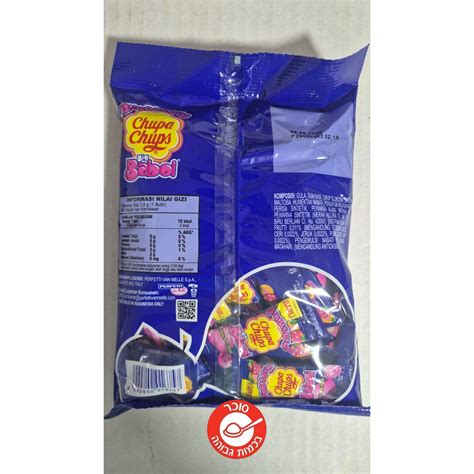 Babol Bubble Gum באבול מסטיק בלונים בטעמי פירות