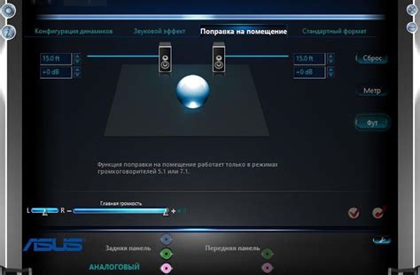 Диспетчер реалтек hd как настроить звук для наушников - Блог о ...