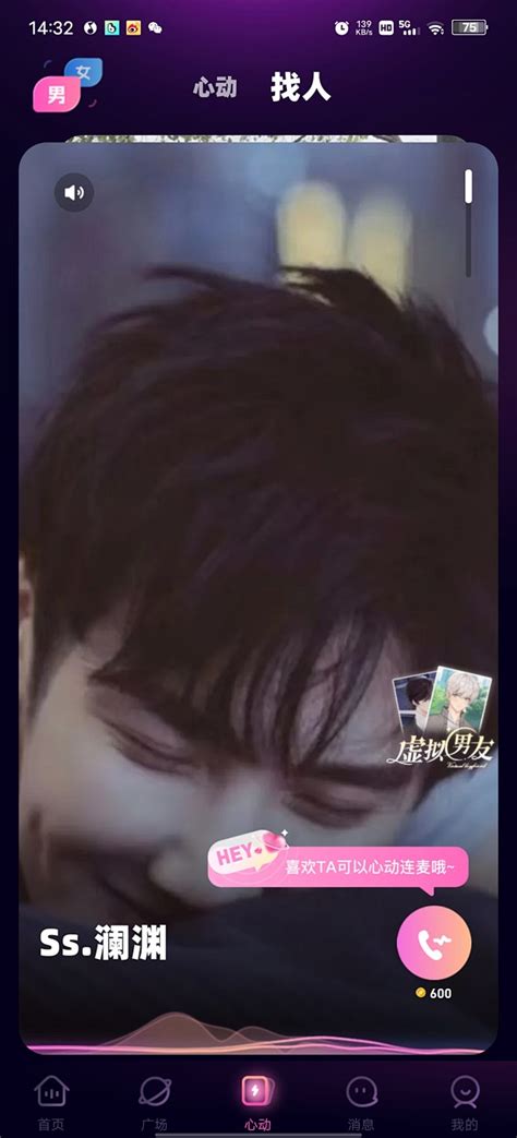 App