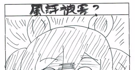 ダシマ劇場 どこかで見たファル子 ダシマのマンガ 漫画 ダシマ式ウマ娘 スマートファルコンウマ娘 Pixiv