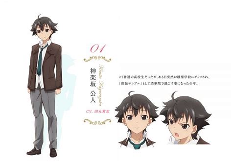 Kagurazaka Kimito Ore Ga Ojou Sama Gakkou Ni Shomin Sample Toshite