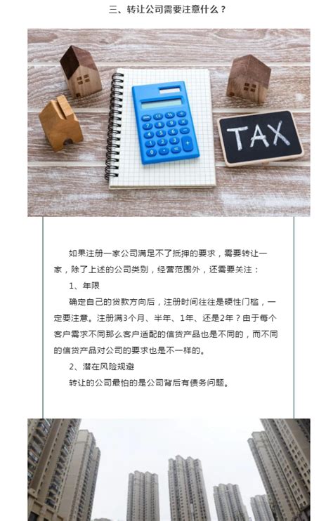 关于经营贷款注意事项及政策你了解吗万金融【官网】 专业提供个人、企业贷款的金融咨询信息服务平台