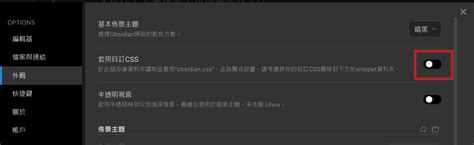 預覽狀態下，折疊符號太靠近文字 · Issue 43 · Pkm Erblue Topazobsidian Css · Github