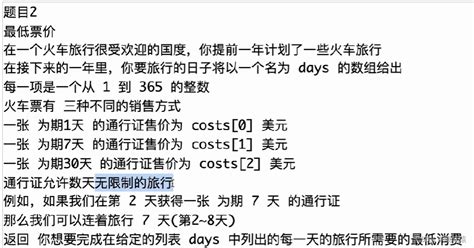 一维动态规划经典力扣题目（一）一维动态规划练习 Csdn博客