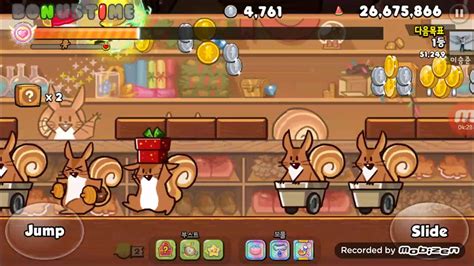 초보 의 쿠키런 영상 2 Youtube