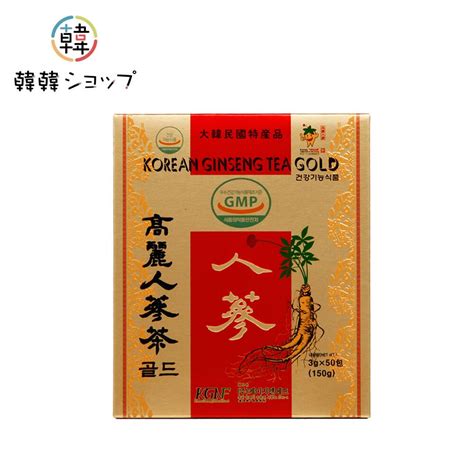【楽天市場】高麗人参茶gold 3g×50包 韓国お茶 韓国食品 韓国食材 韓国飲み物 韓国飲料 韓国飲み料 韓国お土産 敬老の日 人参茶