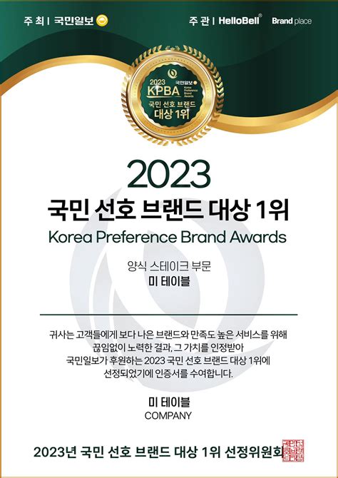 팬스테이크키친 브룩필드플레이스의 Le District 프랑스카페 레스토랑등이 모여있는곳매대에 있는 스테이크를 고르면 즉시