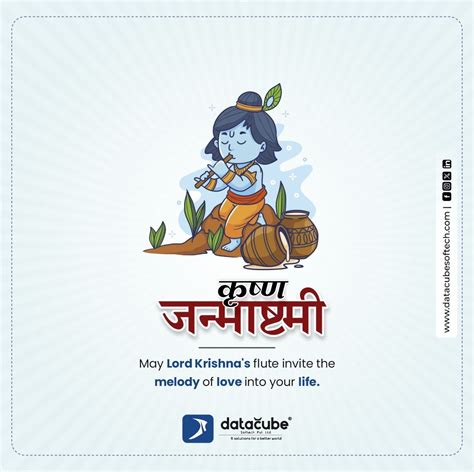 Lokendra Singh Rathore On Linkedin Krishnajanamastami