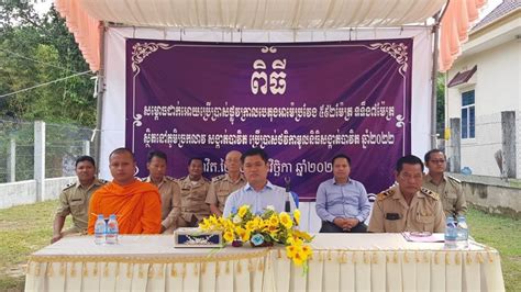 លោក លឹម សៀងហេង