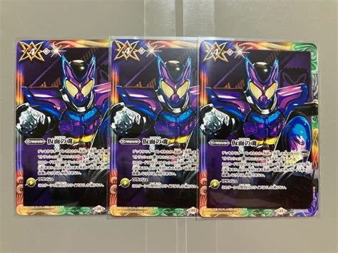 Yahooオークション Bsバトスピ大会プロモ「仮面の魂」仮面ライダー