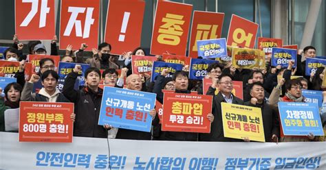 철도노조 태업 마지막 날수도권 열차 18편 지연