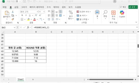 엑셀 Formulatext 함수 수식을 텍스트로 보여주는 함수 네이버 블로그