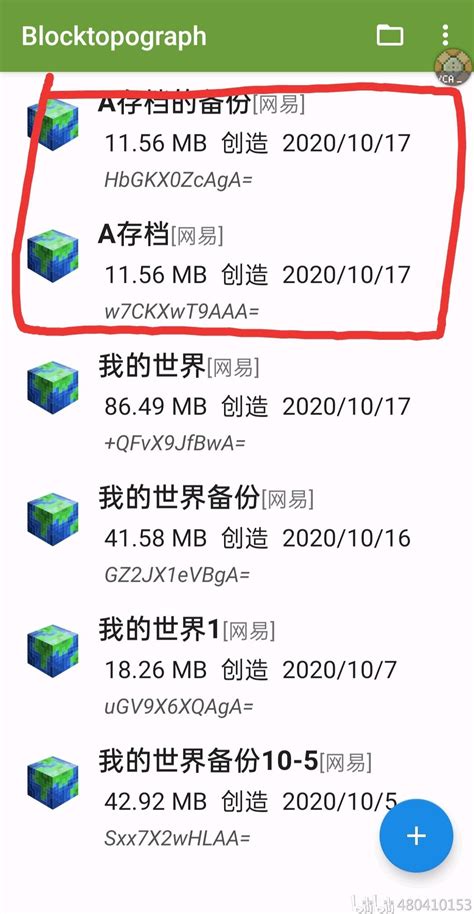 [btr] 改变世界类型 哔哩哔哩