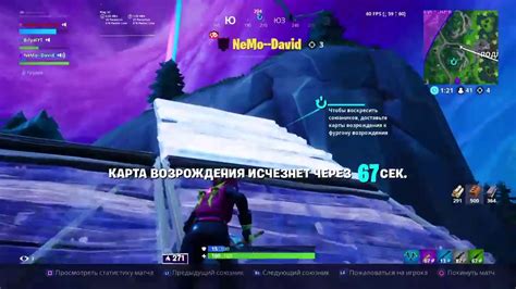 [#PS4]Fortnite pve pvp.Стрим учусь играть в фортнайт на пс4.Игра с ...