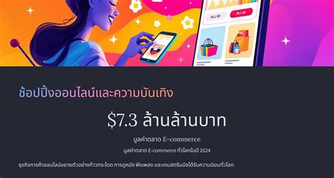 สื่อการสอนวิชาคอมพิวเตอร์ สื่อการสอนวิชาคอมพิวเตอร์