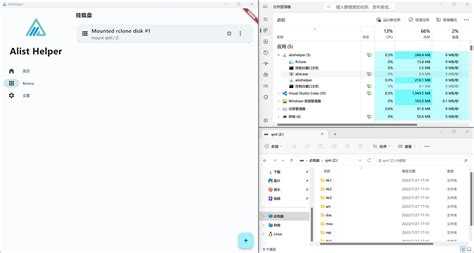 支持rclone以便挂载到本地 Issue 15 Xmarmalade alisthelper GitHub