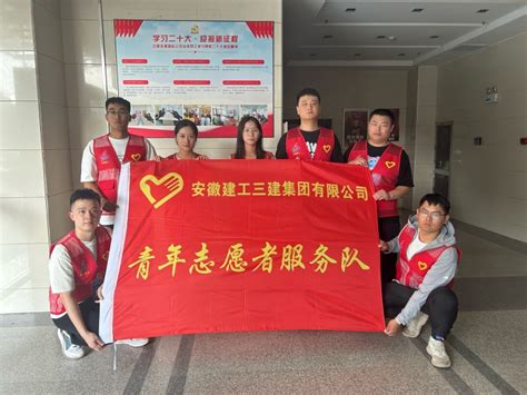 建工三建团委开展“反诈宣传进企业”志愿服务活动